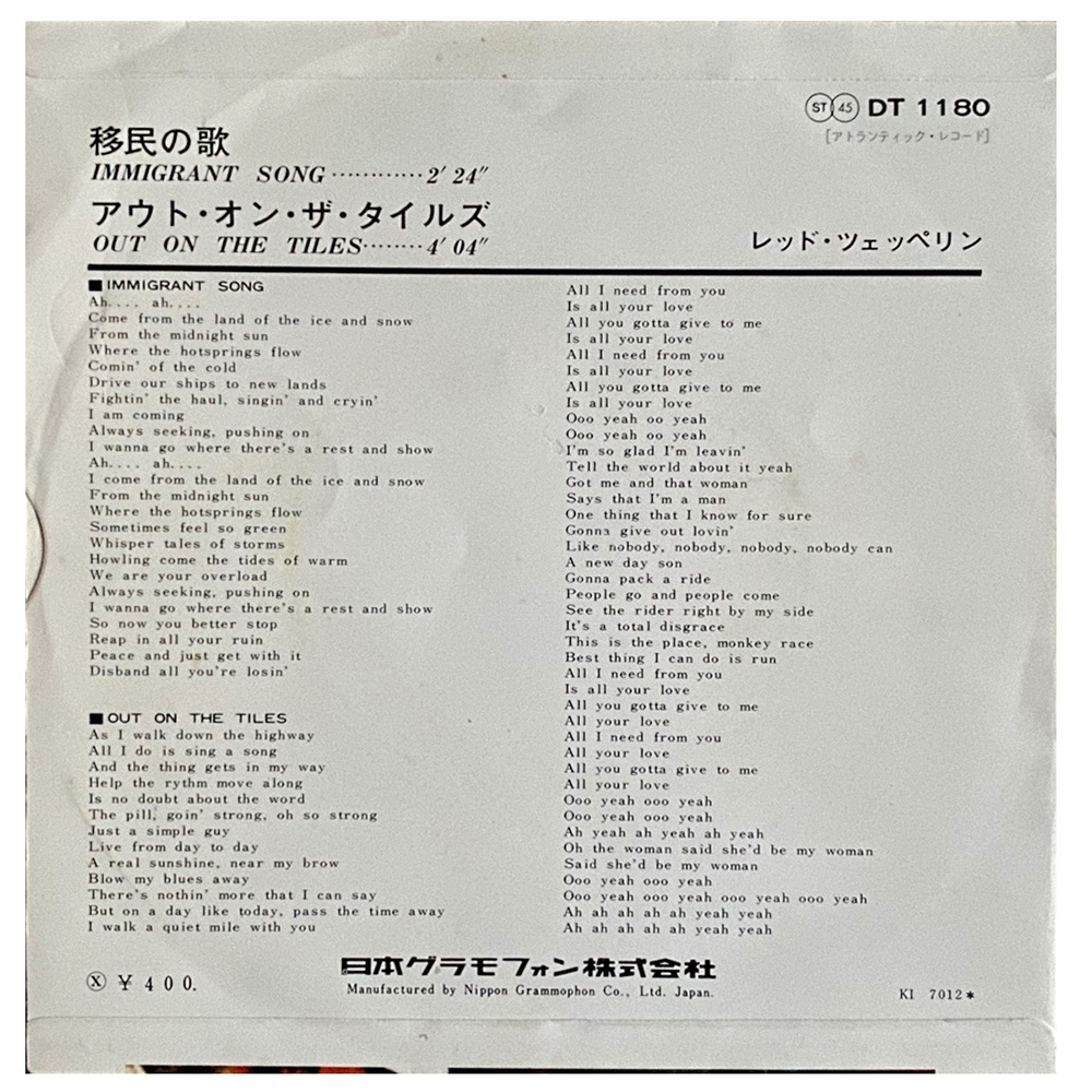 Single Japan (DT-1180) Immigrant Song / Out On The Tiles (Promo) - Zepfan