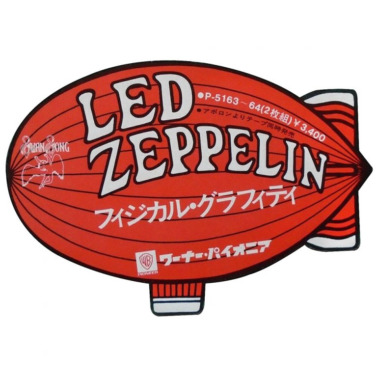 Physical Graffiti (1975) Blimp (Japan) - Zepfan